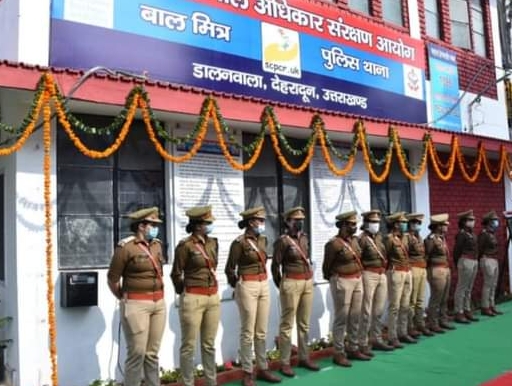 Bal Mitra पहला थाना उत्तराखंड के देहरादून में खुला, बाल अपराधियों की ...